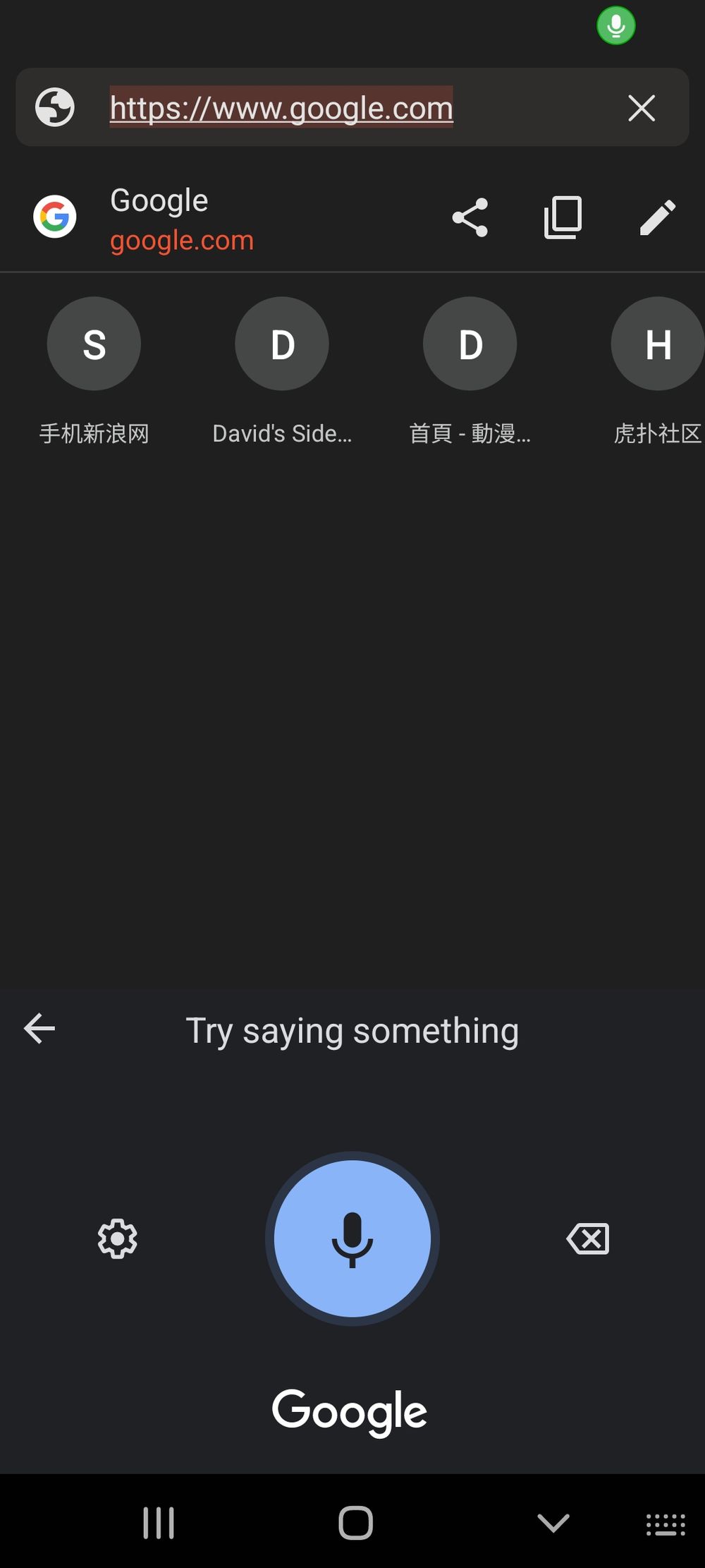 Fixed Google Voice Typing Cannot Change Language Android fixed-google-voice-typing-cannot-change-language-android